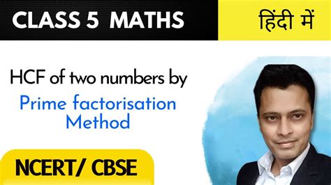 hcf of two numbers by prime factorisation method explained in hindi class 5 maths youtube