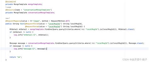 springboot配置多个mongo数据源 springboot 多mongo csdn博客