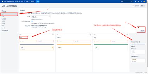 使用jira管理scrum敏捷项目实战（四）jira自定义电子看板、敏捷看板、kanban配置 jira scrum怎么用 csdn博客