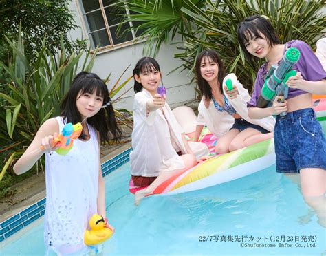 227（ナナブンノニジュウニ）初となる写真集より水着で臨んだ撮影の先行カットが公開！「純粋に遊んじゃいました！」