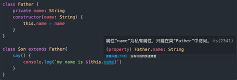 面试官：说说你对 typescript 中类的理解？应用场景？ web前端面试 面试官系列