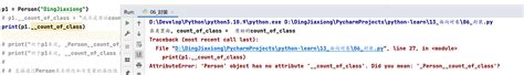 python：为什么类中的私有属性可以在外部赋值并访问 python 私有成员变量可以赋值 csdn博客