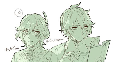 Genshinimpact Alhaithamkaveh Haikaveh アルカヴェ Pixiv