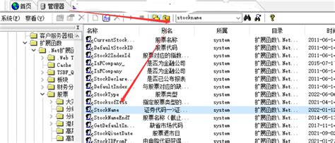 q：如何通过函数名查看函数说明与函数体