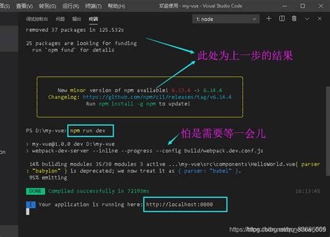 vscode项目运行 vscode 运行项目 csdn博客