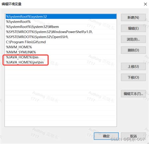 windows安装多个jdk，并随意切换jdk默认版本 本地有两个jdk怎么配置默认走那个jdk csdn博客