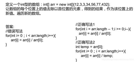 java中方法参数的值传递机制 char[] arr1 new char[10] system out println arr csdn博客