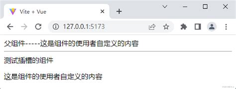 vue js前端开发零基础教学（五）