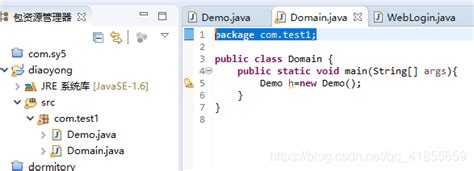 java导入其他类方法 import使用方法 java中的import导入其他文件的类 csdn博客