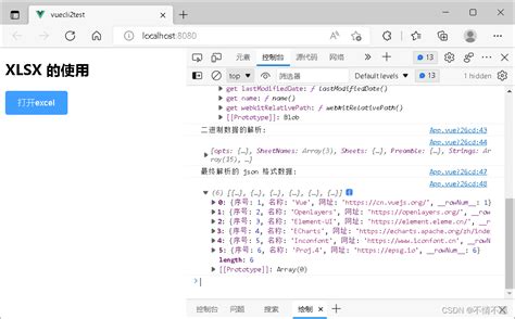 vue前端解析excel数据方式 vue js 脚本之家