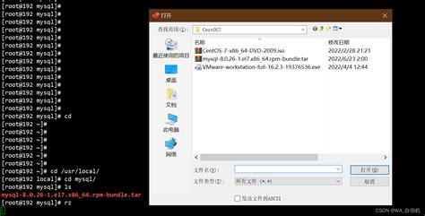 linux 安装 cenos7 mysql 8 0 26 file etc my cnf from install of mysql community s csdn博客
