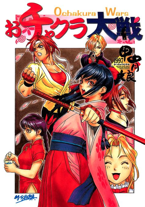 Shinguuji Sakura Kanzaki Sumire Iris Chateaubriand Maria Tachibana