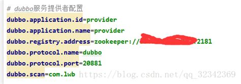 springboot整合dubbo（使用dubbo的springboot starter） dubbo starter 06112497liu的博客 csdn博客