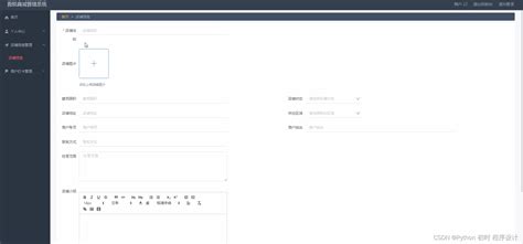 springboot java php node python吾悦商城管理系统【计算机毕设】 csdn博客