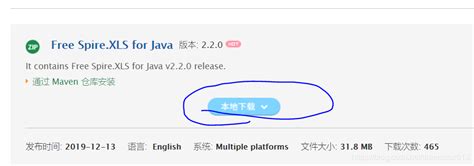 用 spire xls for java工具 把excel文件转为pdf文件 free spire xls for java csdn博客