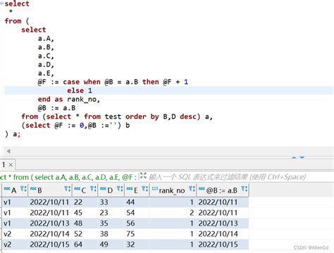mysql8 0以下版本使用row number over ＜partition definition＞ ＜order definition＞ 实现组内排序 mysql over函数