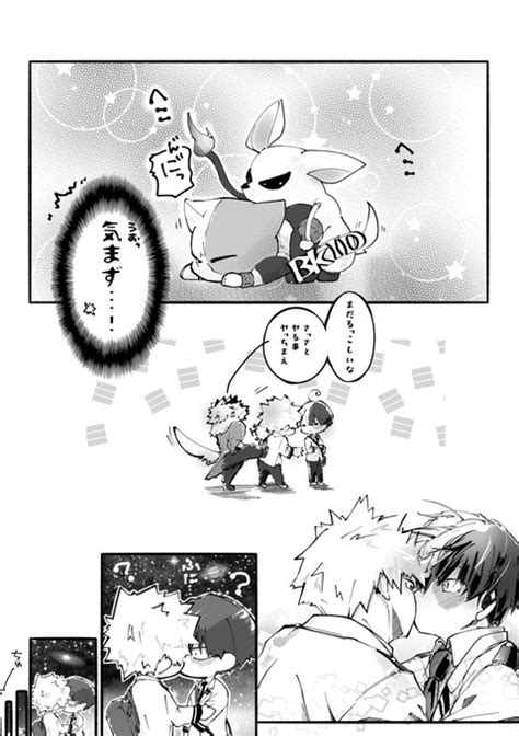 続き13と14ページ目 この話で1番エッッなシーン つくね さんのマンガ ツイコミ 仮