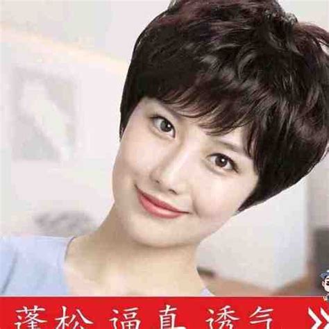 中年女剪短发什么发型好看女 中年女人剪短发发型图片大全 4 配图网