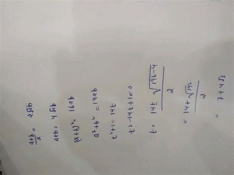 if the arithmetic mean of two numbers a and b a b 0 is five times their geometric mean