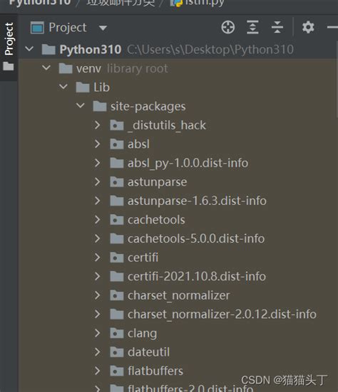 完美解决一切python报错cannot find reference ‘xxx‘ in ‘xxxxx‘，详细步骤 csdn博客