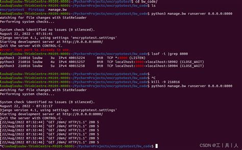 python加密django框架代码（通过修改cpython解释器） django代码加密 csdn博客