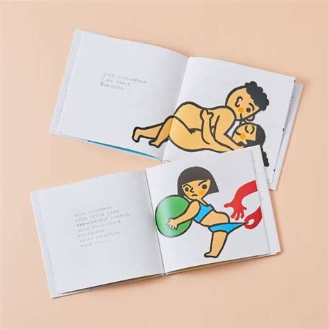 【性教育がテーマの絵本8選】「赤ちゃんってどうやってできるの？ 」と聞かれたら読んであげよう！2022年11月25日｜ウーマンエキサイト13