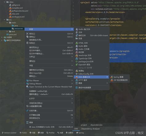 idea新建文件时没有xml文件的处理办法 新建时没有fxml文件选项 csdn博客