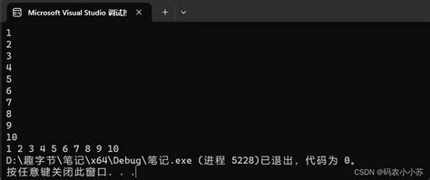 c语言 从键盘输入10个数字放在数组中，并输出 编程知识