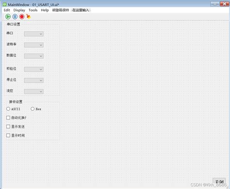 （二）pyqt5系列教程：使用pyqt5创建一个串口助手的ui界面 如何在windows串口中加入一张图片 csdn博客