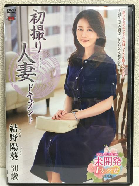 Yahoo オークション JRZE139 CENTER VILLAGE 初撮り人妻ドキュメント