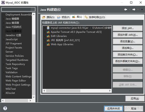 java数据库读取 javaweb读取数据库表内容 mob6454cc65e0f6的技术博客 51cto博客