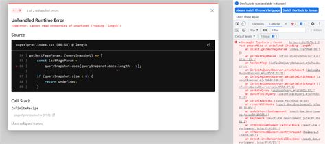 Infinitescroll Useinfinitequeryfeat Firebase React Infinite Scroller Library