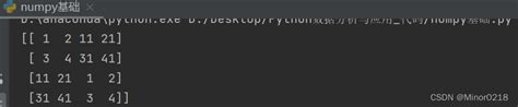 【python数据分析及可视化】使用numpy和pandas分析数据及matplotlib实现可视化 利用 pandas库、numpy库、matplotlib 数据可视化等知识 运行出结果 并