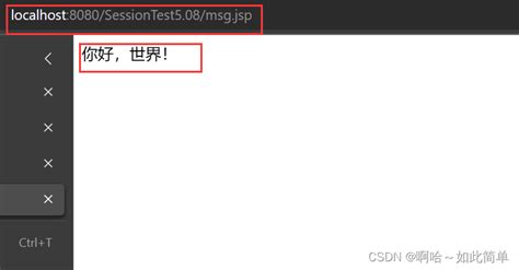 基于ssm框架的java web程序设计之cookie与session ssm项目前端session csdn博客