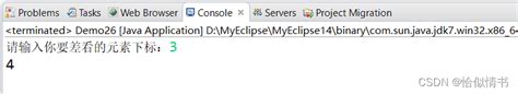 26、java面向对象——异常 java面向对象 java中的异常 csdn博客