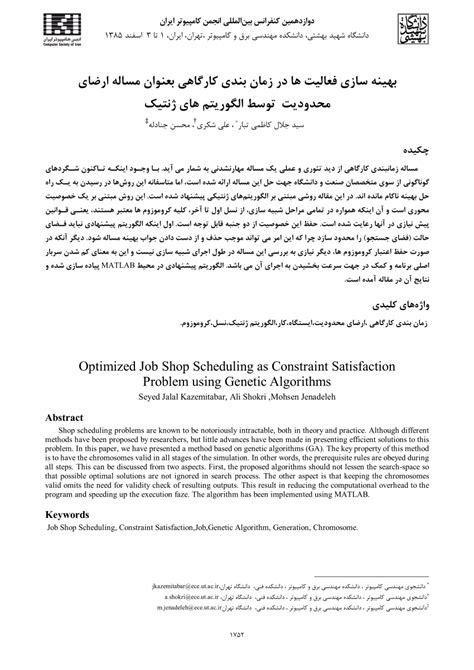 pdf optimized job shop scheduling as constraint satisfaction problem using genetic algorithms