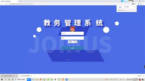 基于javaweb jsp的教务管理系统 java jsp spring springboot layui maven javaweb教务管理系统 csdn博客