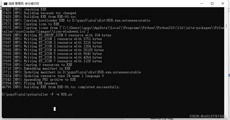 python打包的exe 执行显示 no module named “pyqt5“ 2步就可以解决 python打包后报错 no module named pyqt5 csdn博客