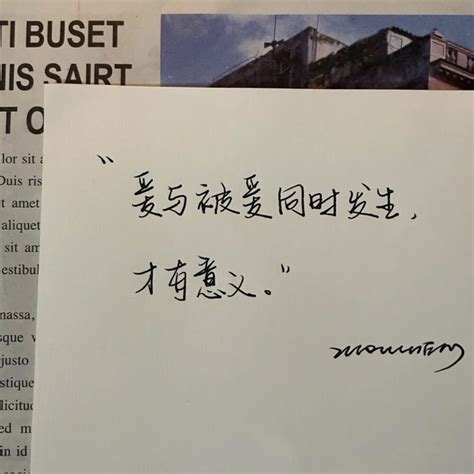 再微小的光也是光 手写文案每日摘抄 堆糖美图壁纸兴趣社区
