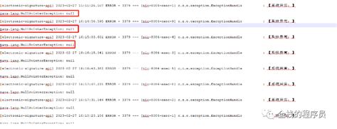 java异常信息中只打印nullpointerexception 却不输出堆栈信息的原因终于知道了 杨振互联网服务中心