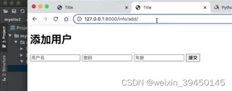 django框架 mysql数据库联合使用（在django中配置mysql数据库，并实现页面数据的增删改查操作） django mysql 增删改查页面 csdn博客