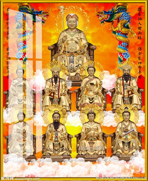 全堂仙 设计图 传统文化 文化艺术 设计图库 昵图网
