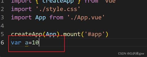 vue3（基于vite）项目初始基本配置 vue3 vite配置 csdn博客