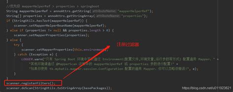 mybatis系列 tkmybatis源码分析 02 完整作用机制分析 tkmapper源码分析 csdn博客