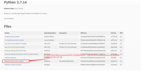 window安装python2 7 windows下python2 7 14版本的安装 csdn博客
