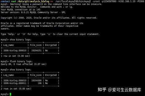 技术分享 mysql binlog 分析工具 analysis binlog 的使用介绍 知乎