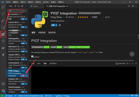【pyqt】使用pyqt integration对 ui文件转换并实现python pyqt编程 csdn博客
