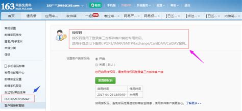 python3实现smtp发送邮件详细教程 云社区 华为云