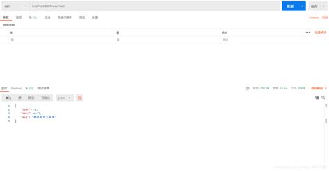 springboot实现自定义异常 全局异常处理（多个异常处理类catch顺序）【详细步骤 图解】 spring boot 多重catch csdn博客