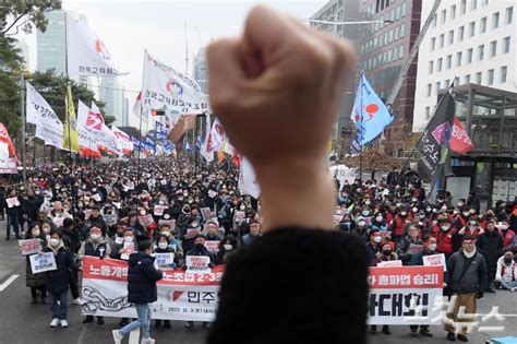 민주노총 내일 전국 총파업총력투쟁대회 尹정부 탄압 저지 네이트 뉴스